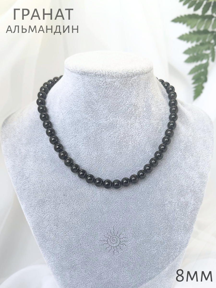 Бусы СафариЯ, гранат