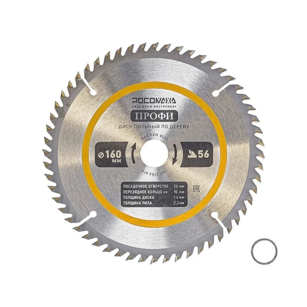 Диск пильный по дереву, Росомаха, 160х20/16х1.4 мм, 56 зубьев, 211605