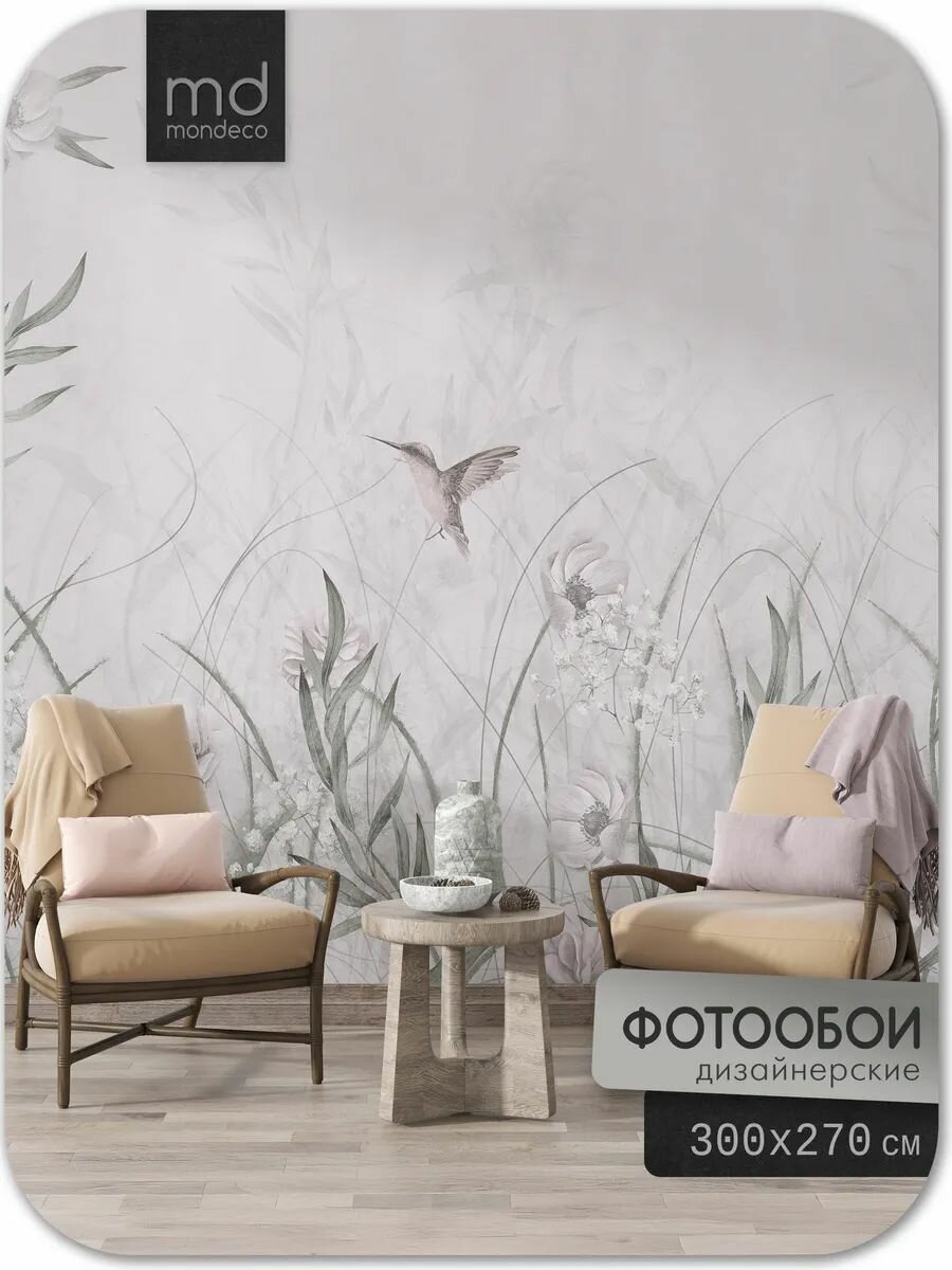 Фотообои Полевые Цветы 300х270