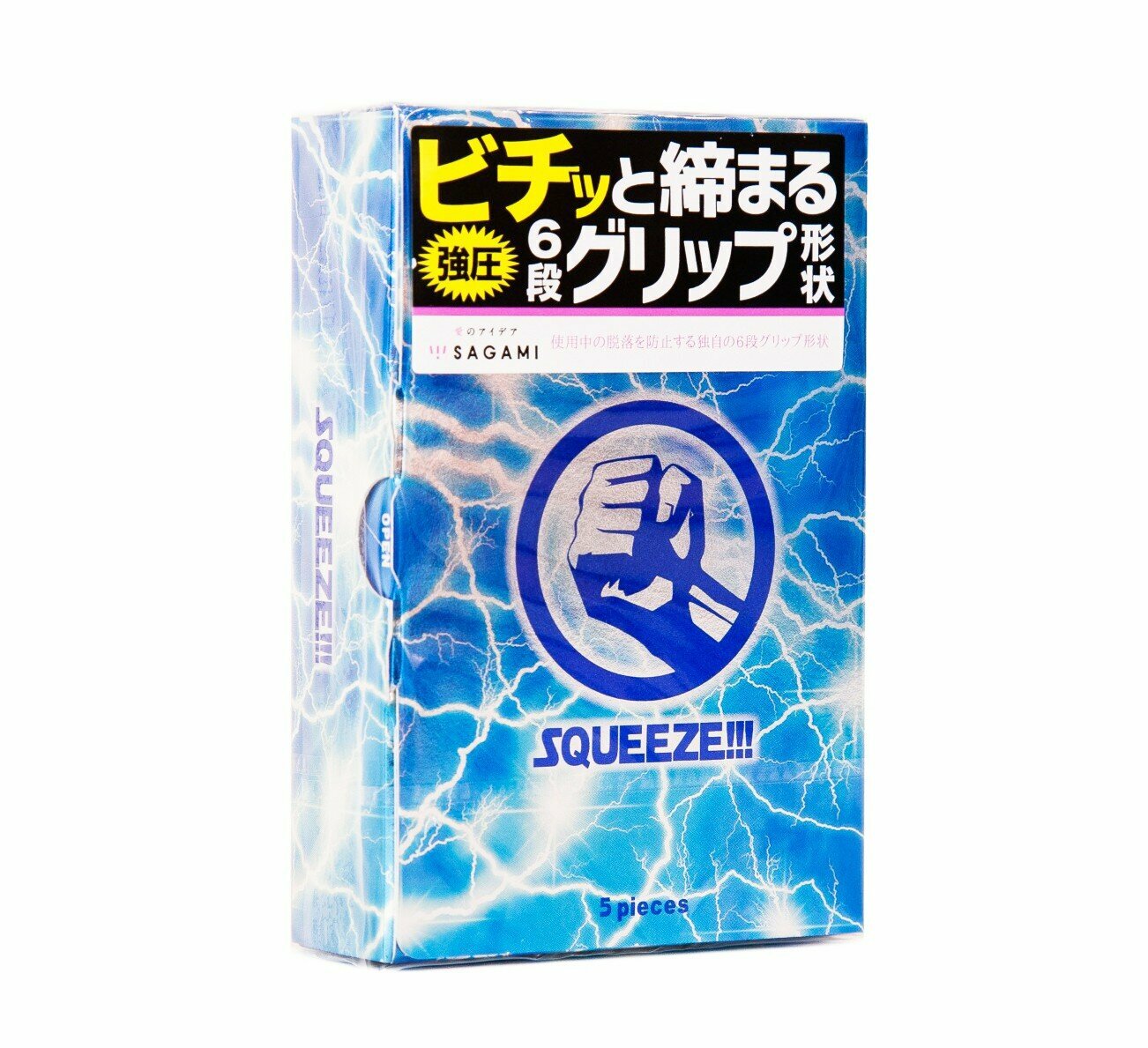 Латексные презервативы без накопителя «Sagami Squeeze!», 5шт