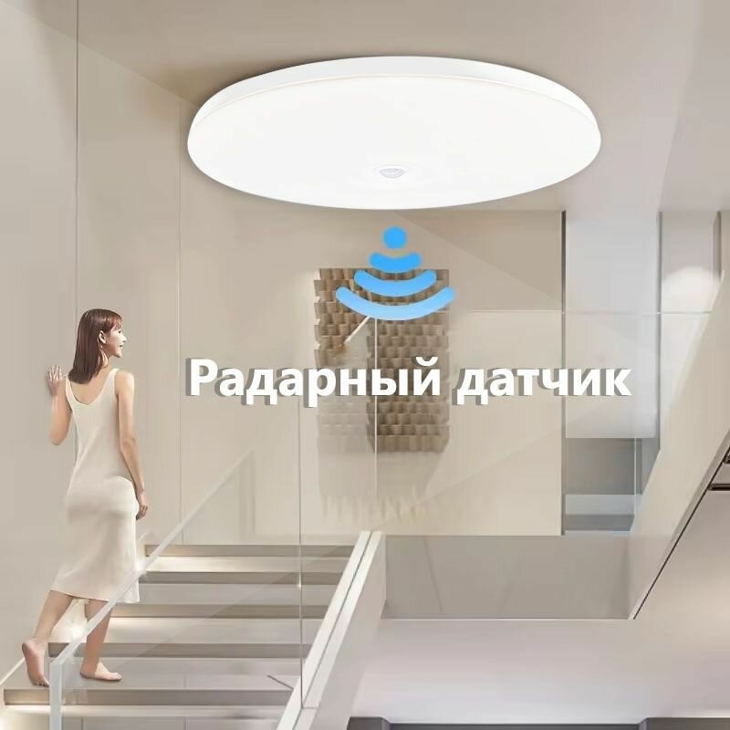 Светильник