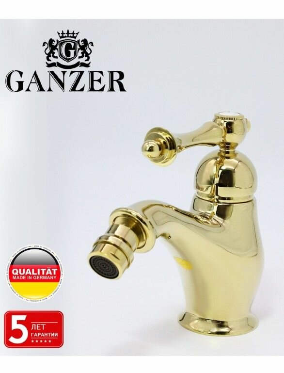 Смеситель для биде GANZER GZ77012-E ретро
