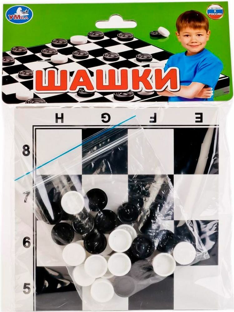 Классическая настольная игра "Шашки", развитие логики и стратегического мышления, в наборе складное поле и 24 фишки