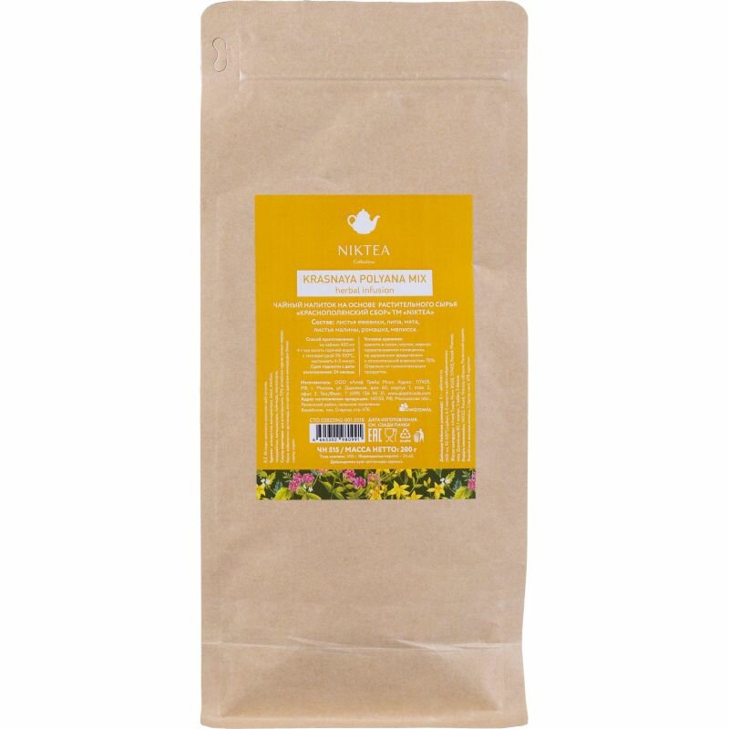 Чайный напиток Niktea Krasnaya Polyana (Краснополянский сбор) травяной, 200 г