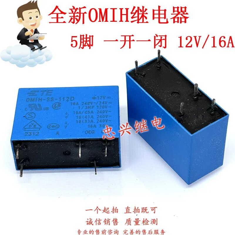 Новое реле OMIH-SS-112D 12VDC 5Pin 16A DC12V