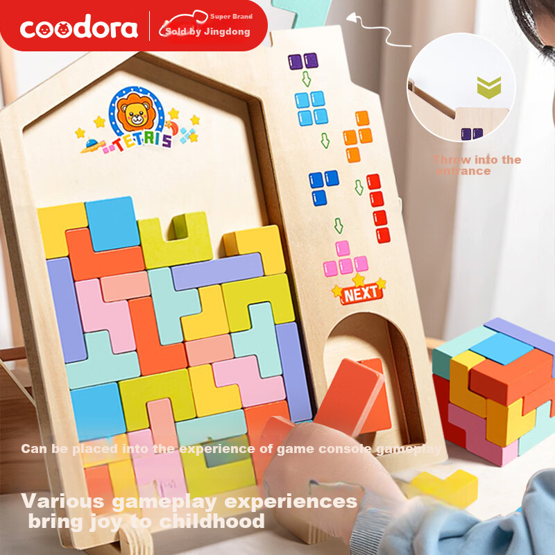 COODORA Tetris Building Blocks Toy for Children Aged 3-6, 3D Puzzle Toy for Concentration Training and Gifts