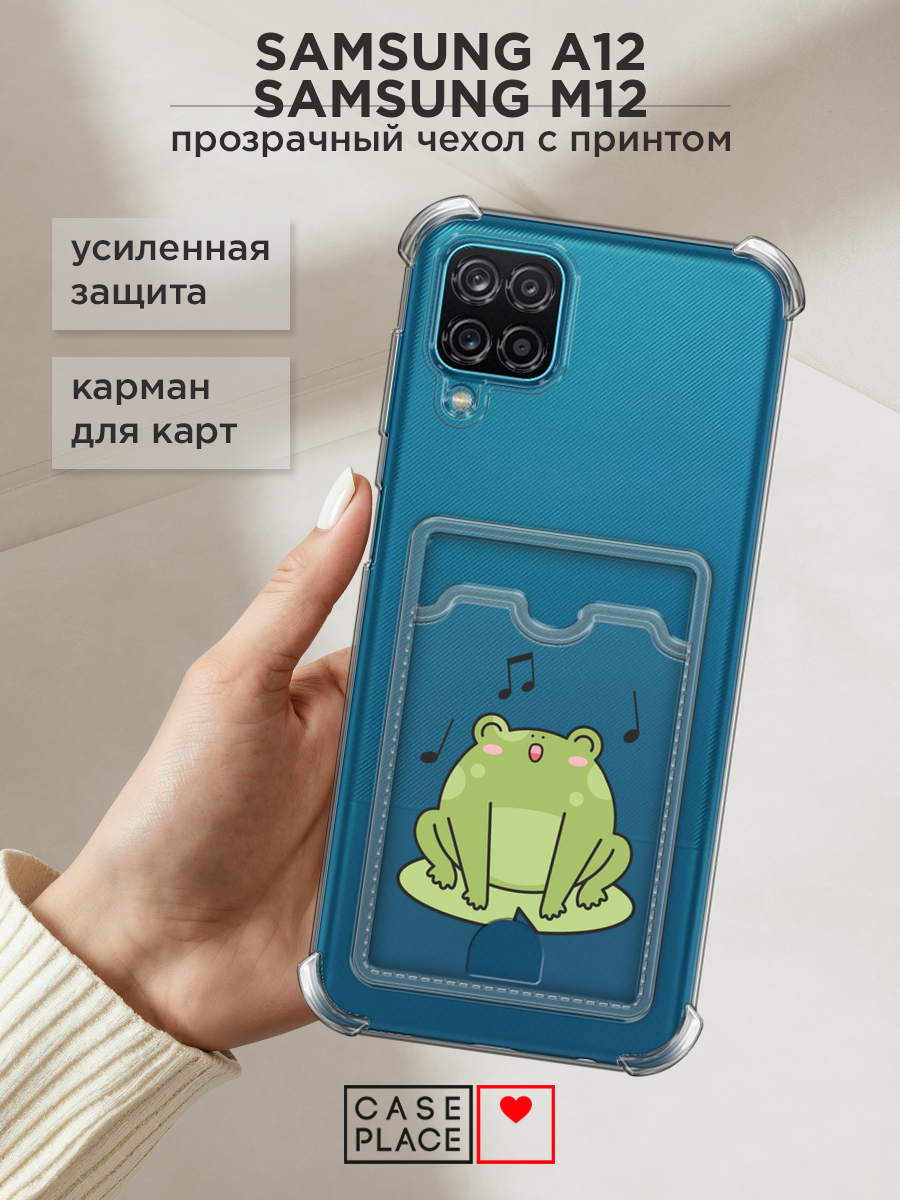 Чехол на Samsung Galaxy A12/M12 (Самсунг Галакси А12/М12) с картой и принтом С поющей лягушкой
