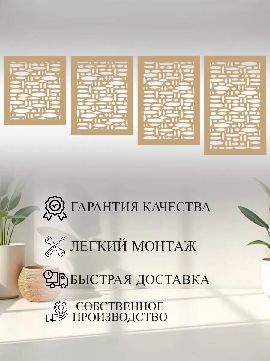 Экран для радиатора отопления — фото 1