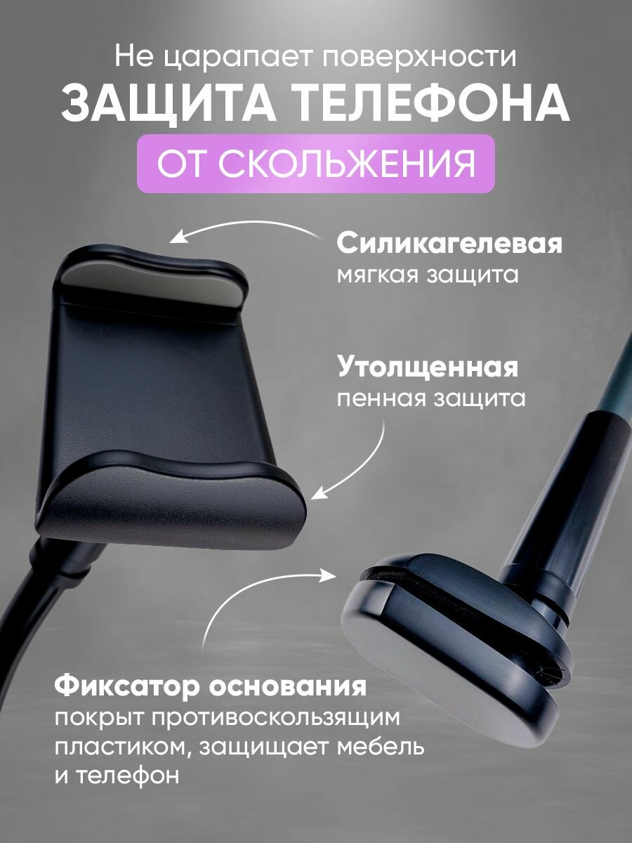 Кронштейн-стабилизатор для смартфонов, для горизонтальной съемки сверху, гибкий кронштейнA