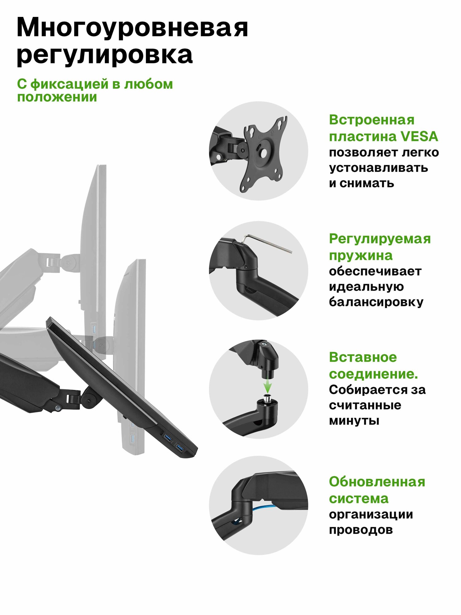 Кронштейн OZ13-C012E, для монитора, черный, 100х100/75х75 VESA