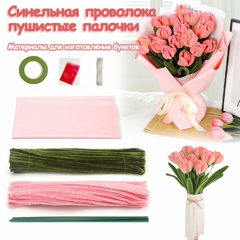 Набор для создания флорариума