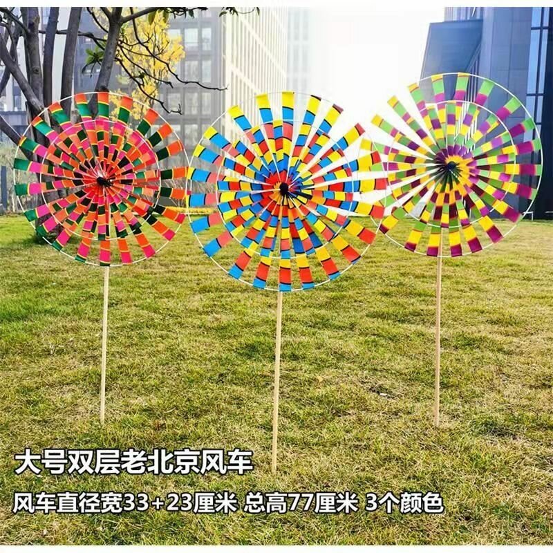 Хит продаж: детская мультяшная ветряная мельница, пластиковая, двухслойная, цветная, с подсолнухом, традиционная , игрушка для улицы