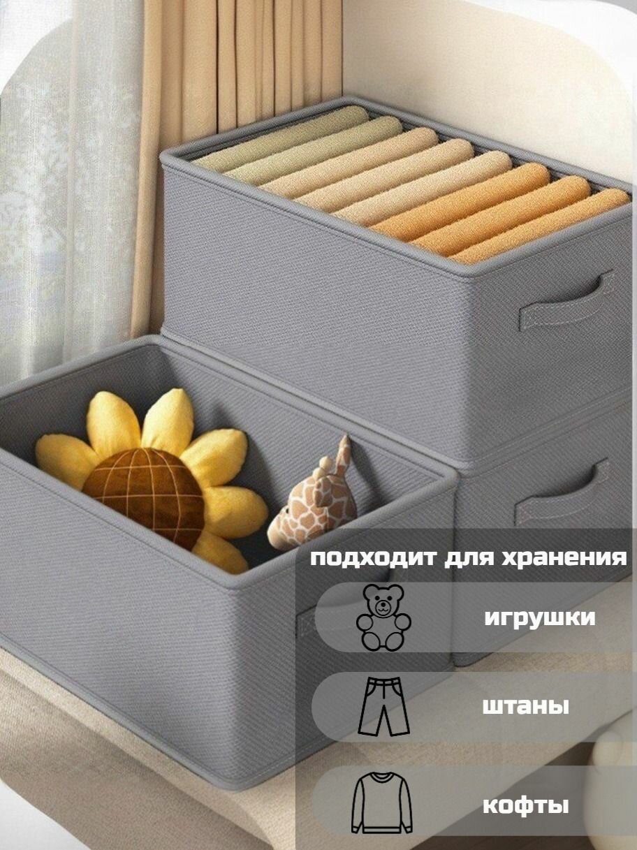 Коробка для хранения длина 36 см, ширина 20 см, высота 17 см.