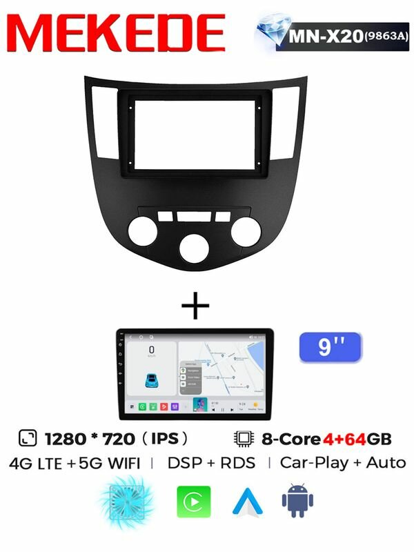 Магнитола 9" Mekede MN X20 Pro 4/64 Gb Haima 3 HMC7185A H11 2010-2013 carplay