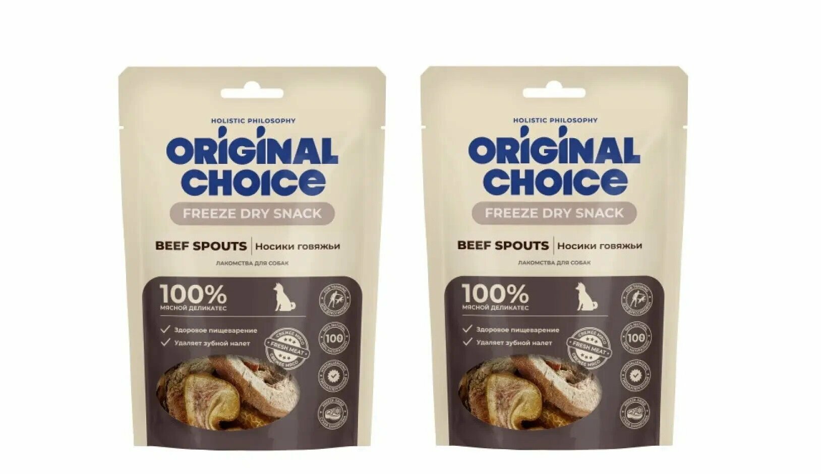 Сублимированное лакомство Original Choice для собак, носики говяжьи, 55 г, 2 уп