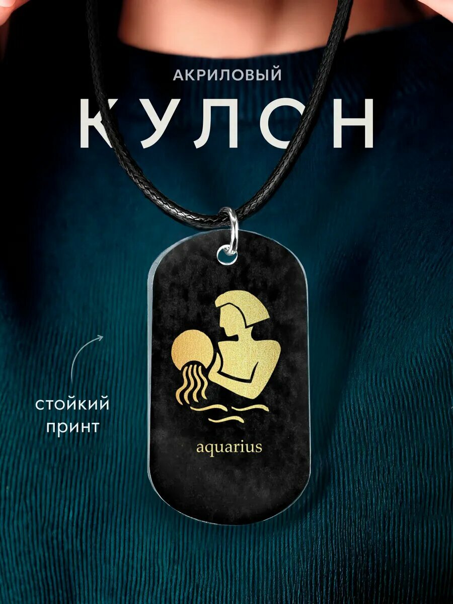 Подвеска
