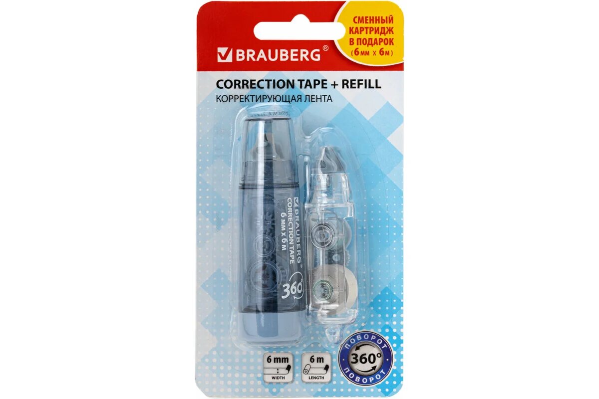 BRAUBERG Корректирующая лента 6 мм x 6 м, сменный картридж, корпус синий блистер 272661