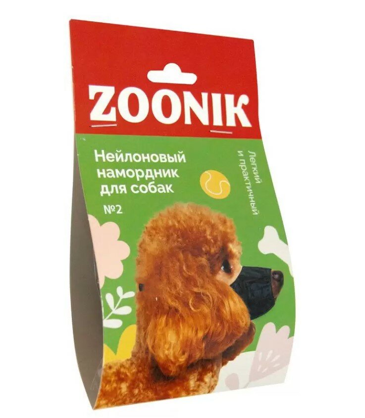 Зооник Намордник нейлоновый №2 кокер-спаниель, пудель, шпиц/