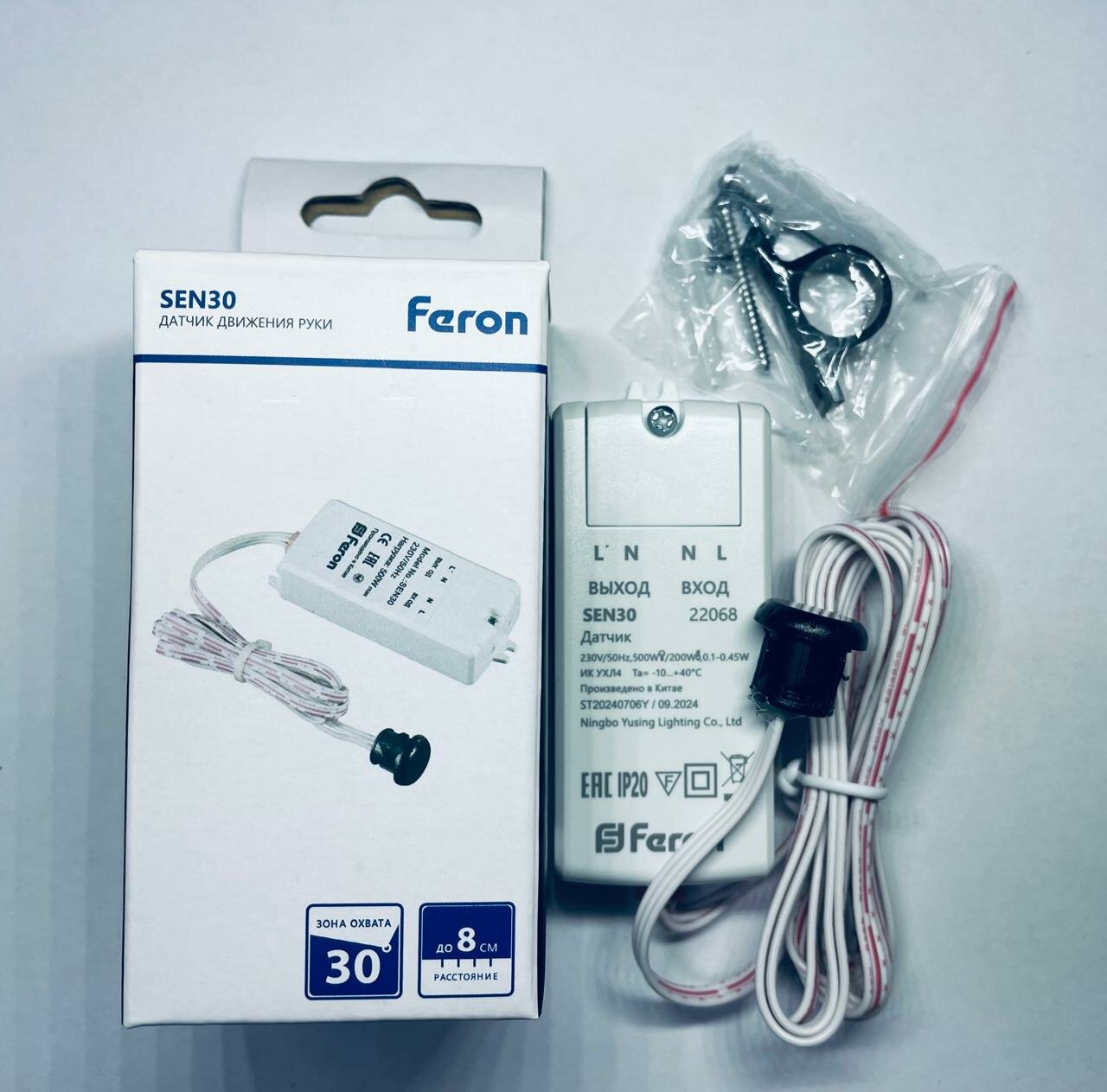 Датчик движения Feron SEN30 230V 500W 5-8 см 30 белый с кабелем 1,5 м 22068