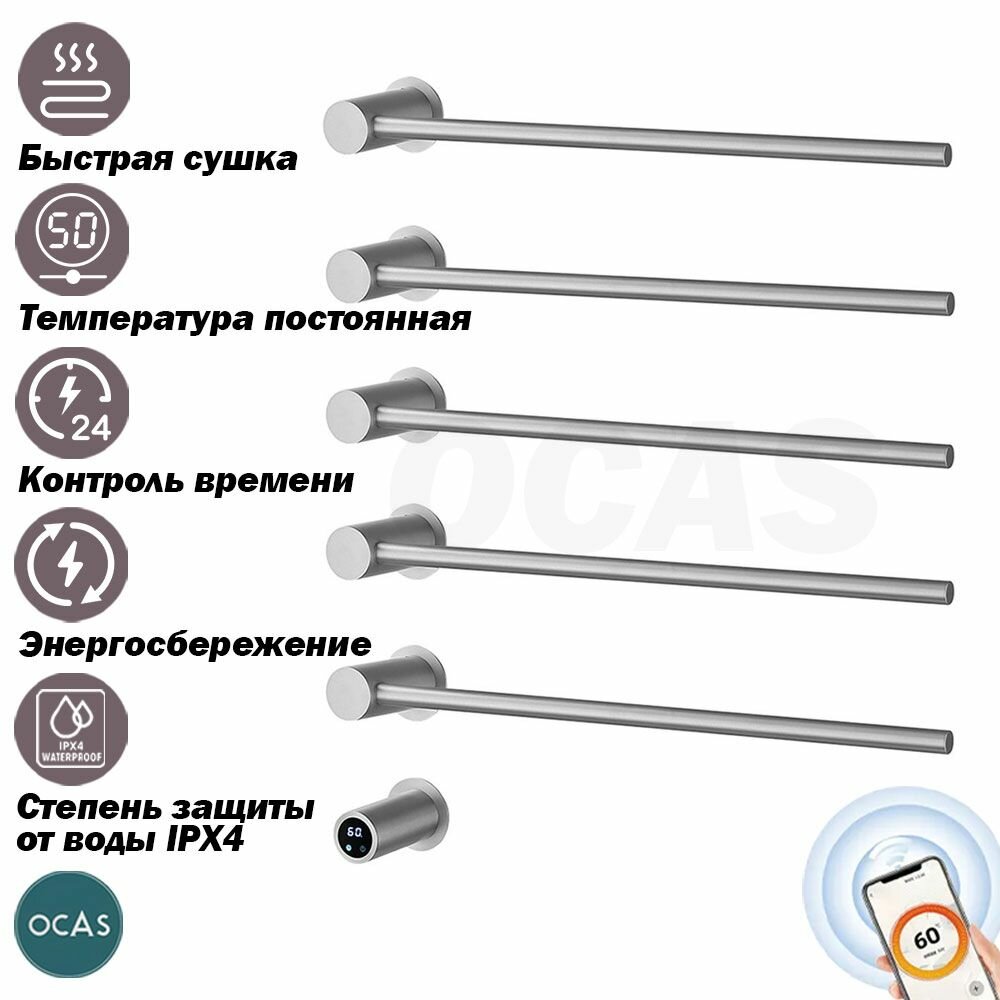 Sunny coco Полотенцесушитель Электрический 510мм 850мм форма E-образная (Фокстрот)