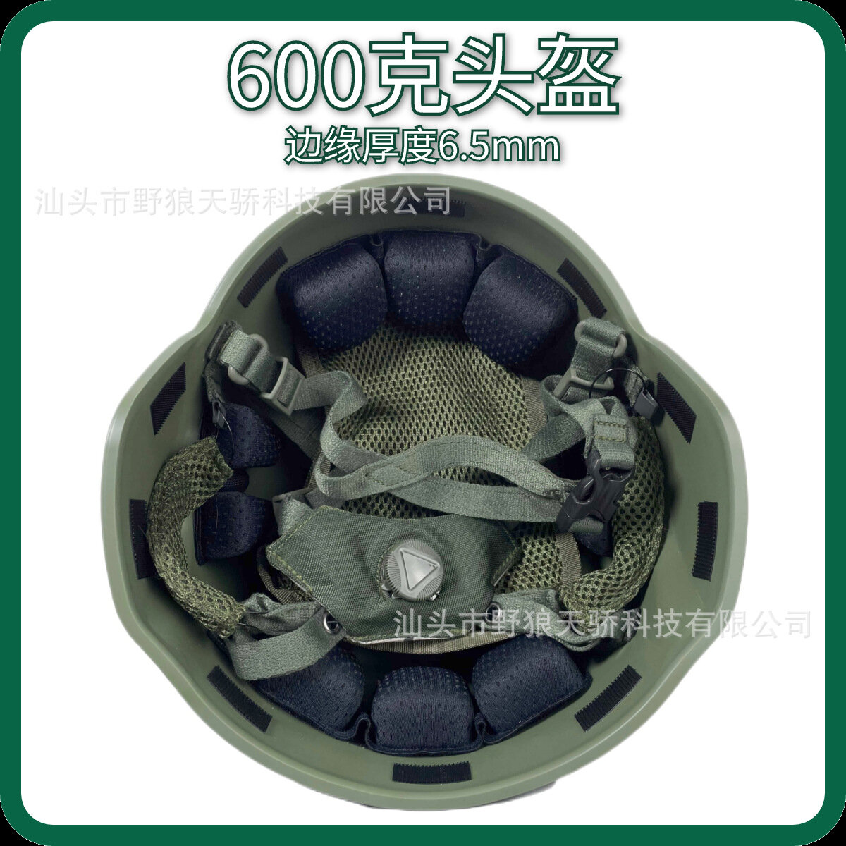 Шлем Wild Wolf Tianjiao, кевларовый, стальной каркас, легкий, защитный чехол