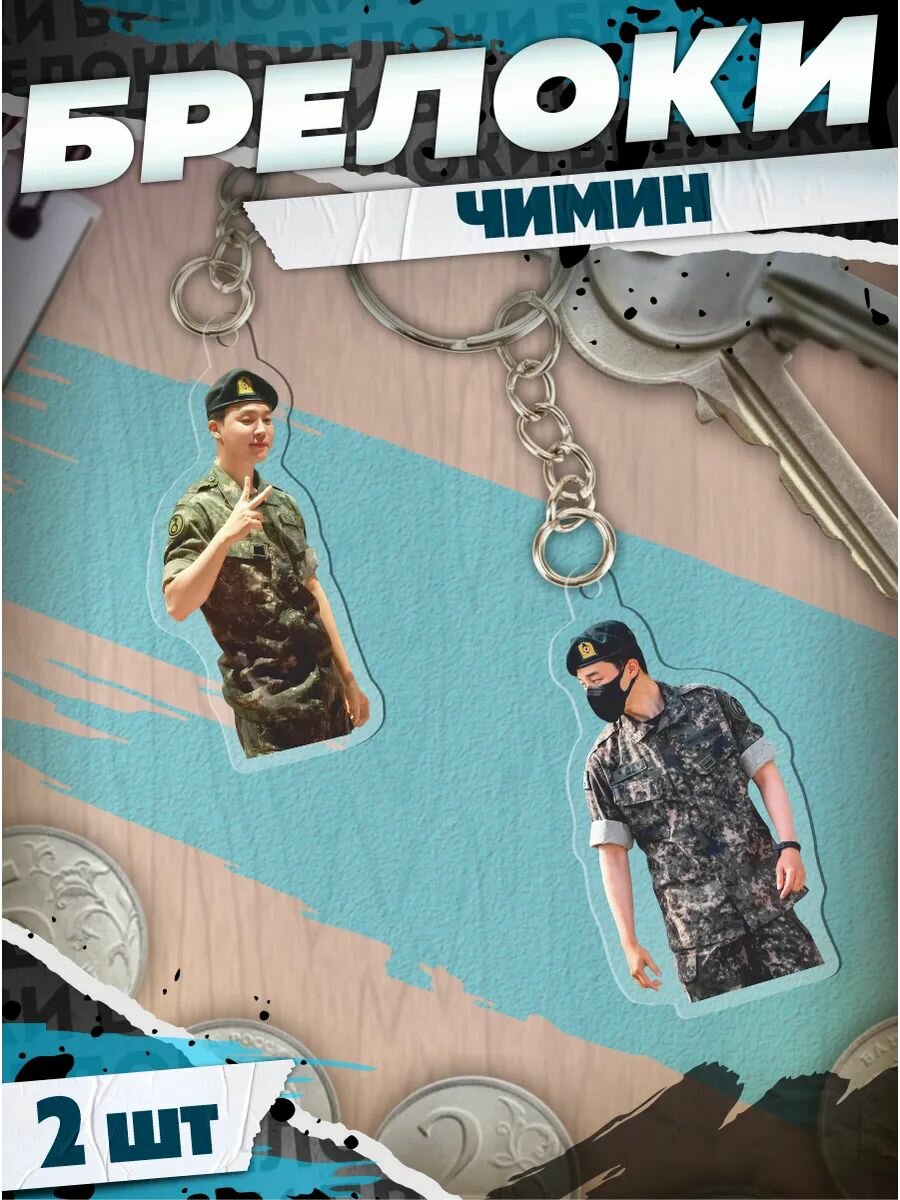 Брелок KRASNIKOVA