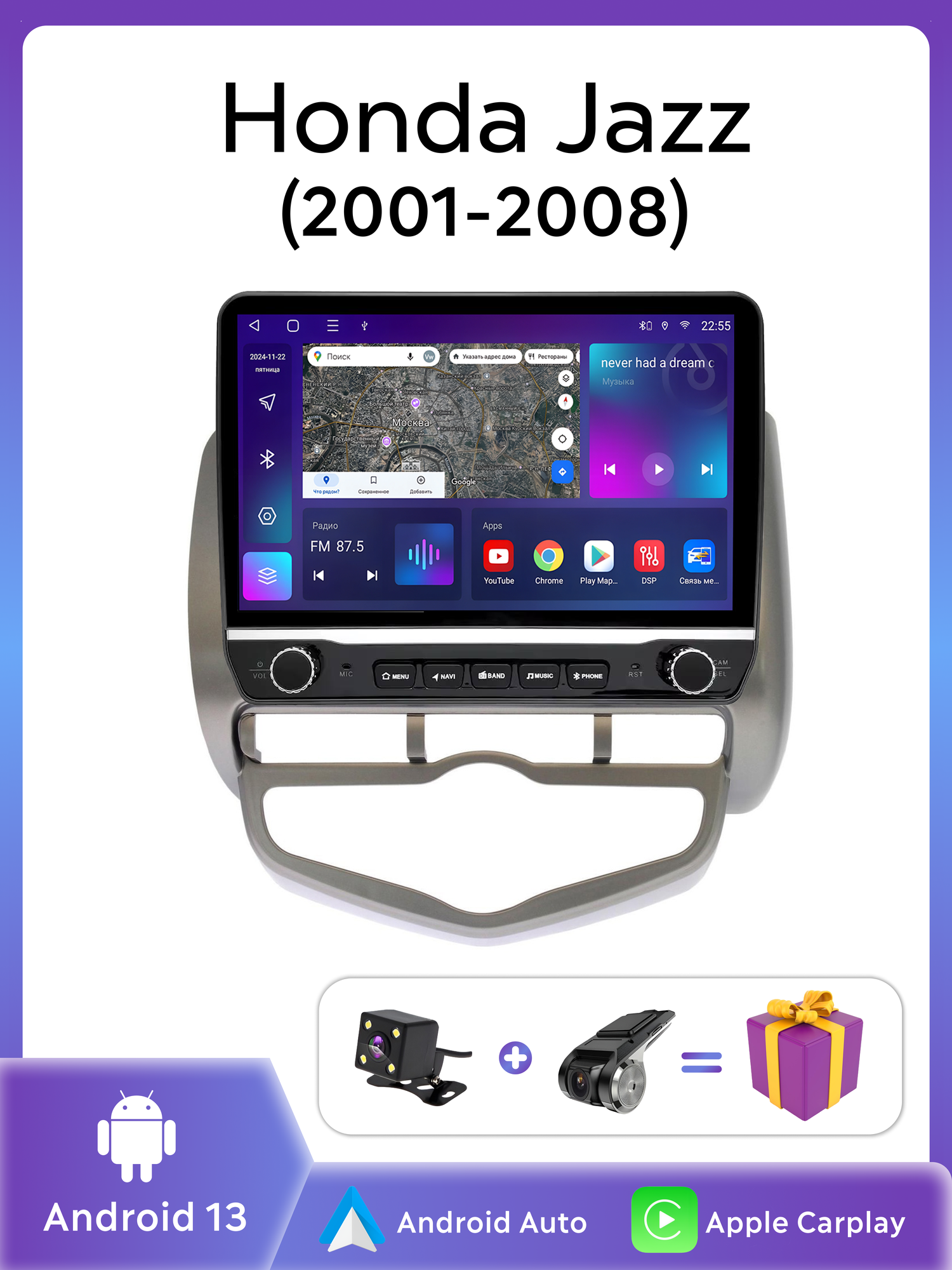 Автомагнитола Topway для Honda Jazz кондиционер , Сенсорный дисплей 10', GPS , 4ГБ оперативной 64ГБ 4 ядра