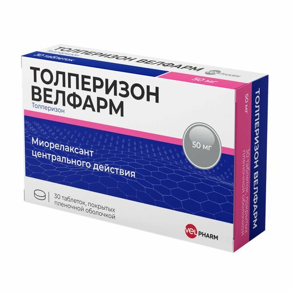Толперизон Велфарм таблетки п/о плен. 50мг 30шт