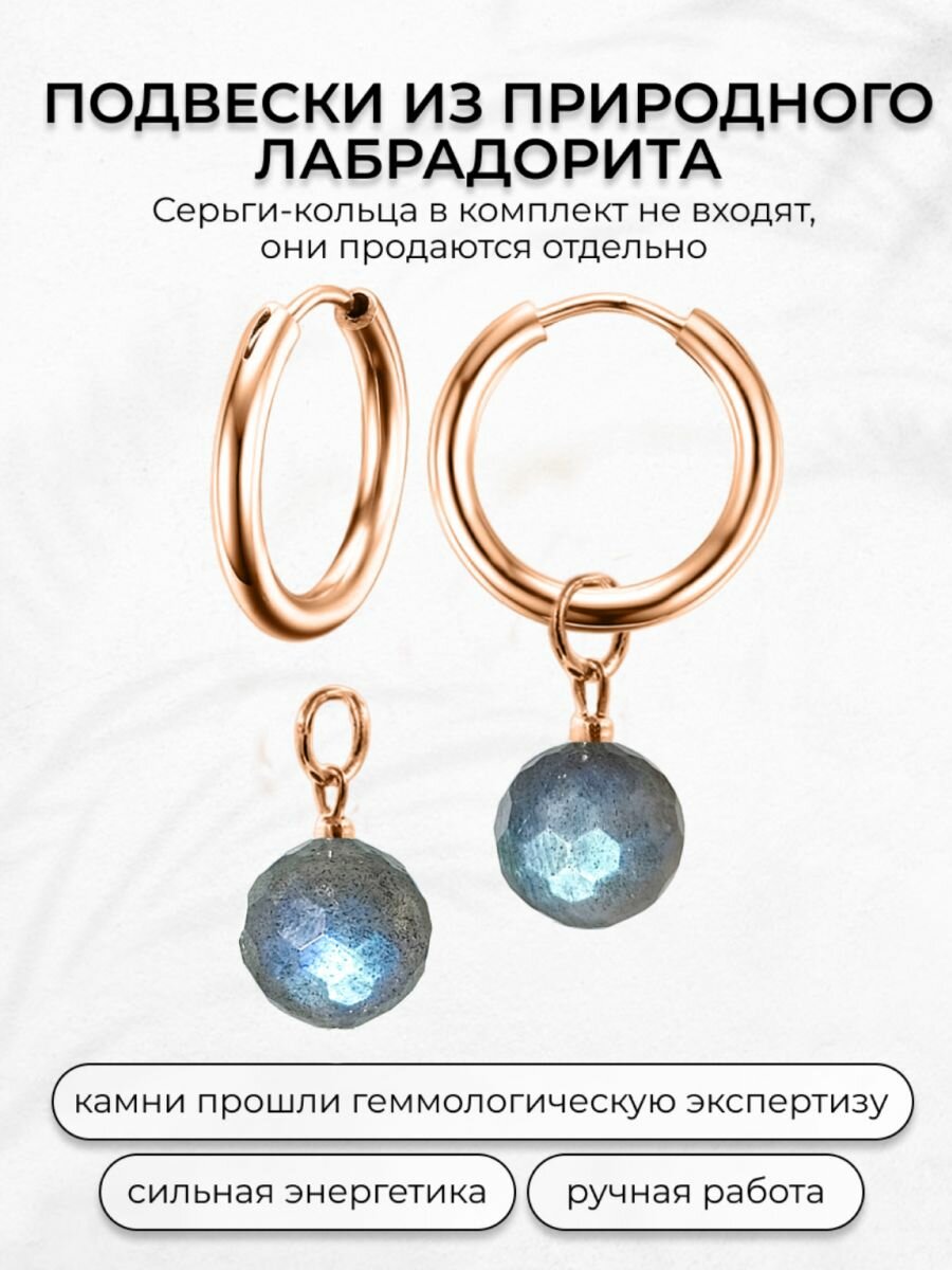 Серьги конго