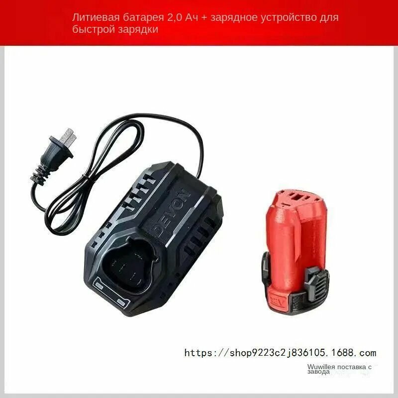 Литиевая батарея DEVON 12V 5208 / 5209 / 5765 Зарядное устройство 5385, комплект 5165, состоящий из один батарей и одного зарядного устройства.