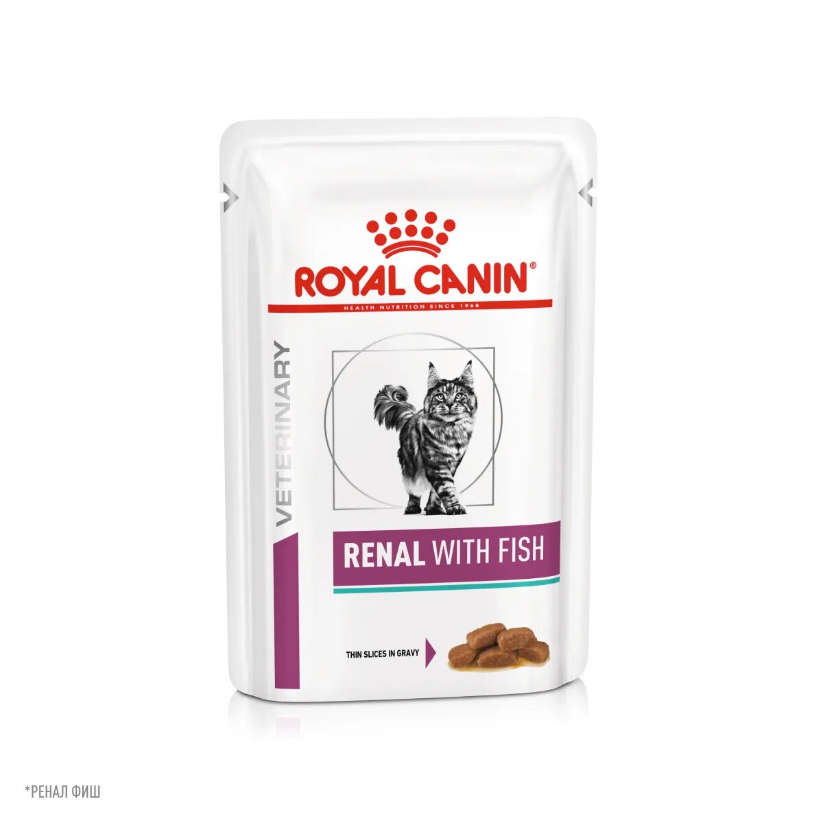 Royal Canin RENAL WITH FISH (ренал С рыбой) Корм влажный для кошек для поддержания функции почек, 85 г