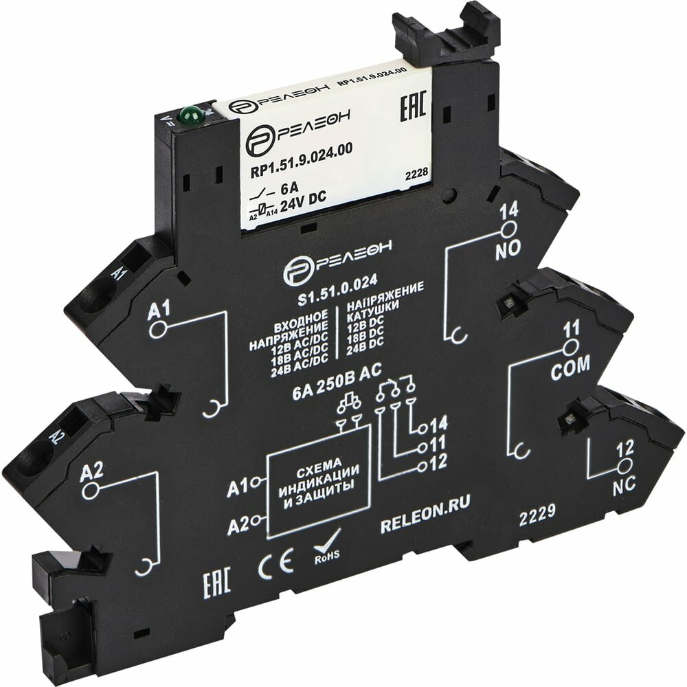 Интерфейсный модуль реле релеон RM161002400