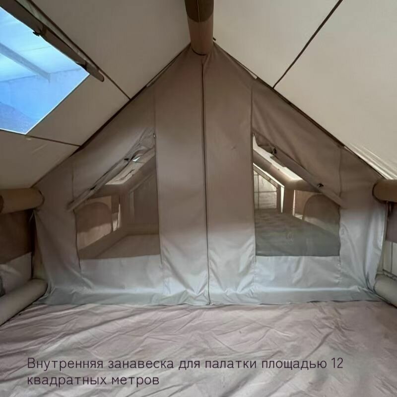 Палатка — фото 1