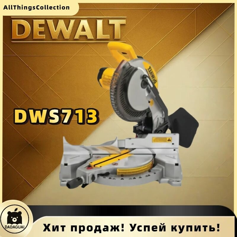 Набор электроинструмента