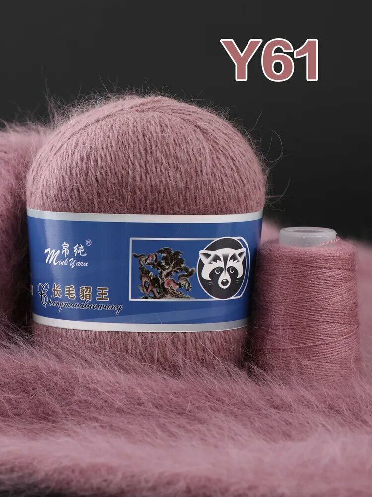 Пряжа Пух норки - 5мотка + 5 доп нити, цвет 879, синяя этикеткаHKS