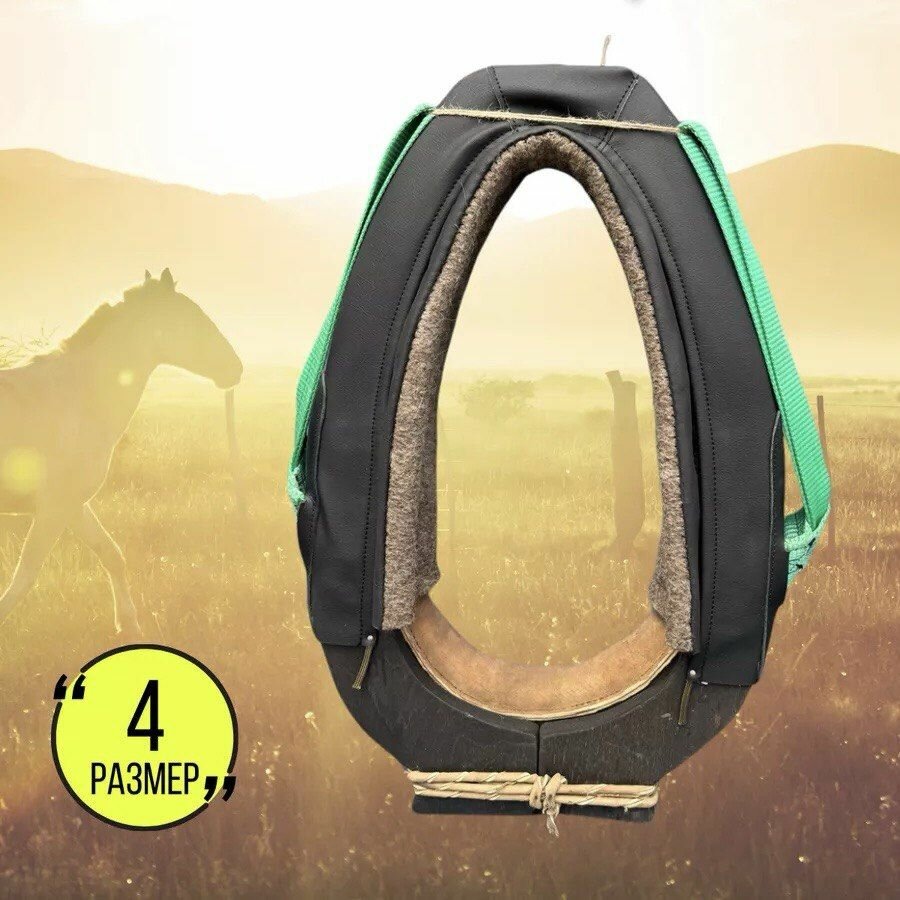 Хомут для лошади 4 размер для конской упряжи с ленточными гужами