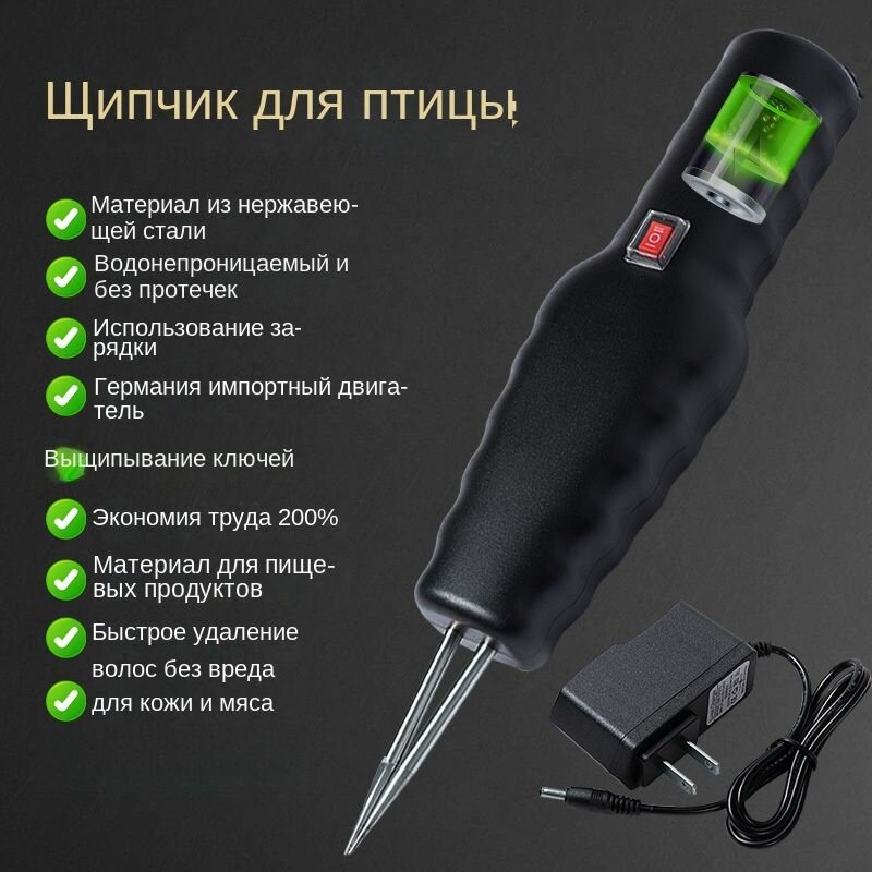 Шпарчан для птицы