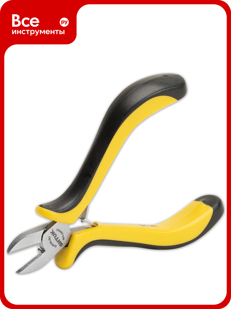Мини кусачки SHTOK 120 мм 08402