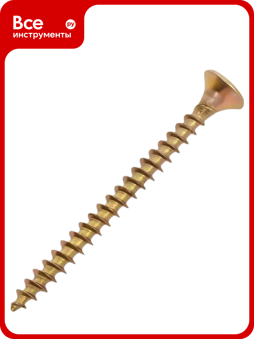 Саморезы универсальные Gigant пот/г желтые 3,5x40 200 шт, крепления дерева