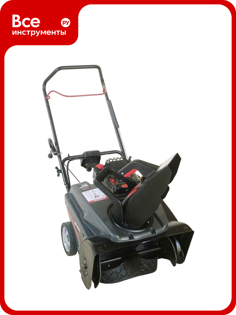 Бензиновый снегоуборщик Evoline SBG 560 BE с двигателем BRIGGS & STRATTON специальной зимней серии SBG560BE, стальной