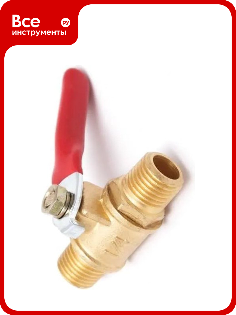 Кран шаровой Partner наружная резьба 3/8"х3/8" SP019/3/8"(6925), резиновая