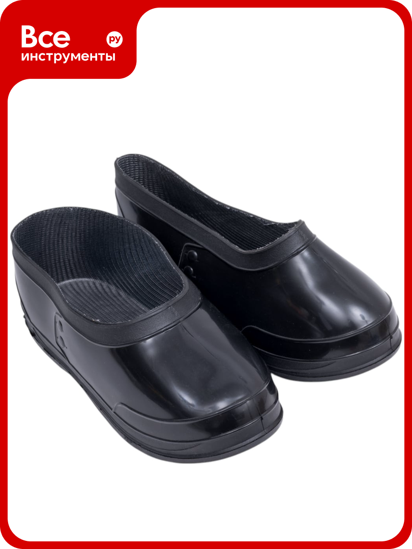 Галоши, факел, факел на валенки ПВХ, 27(+13) 40 50524000.005, высота, 10-12