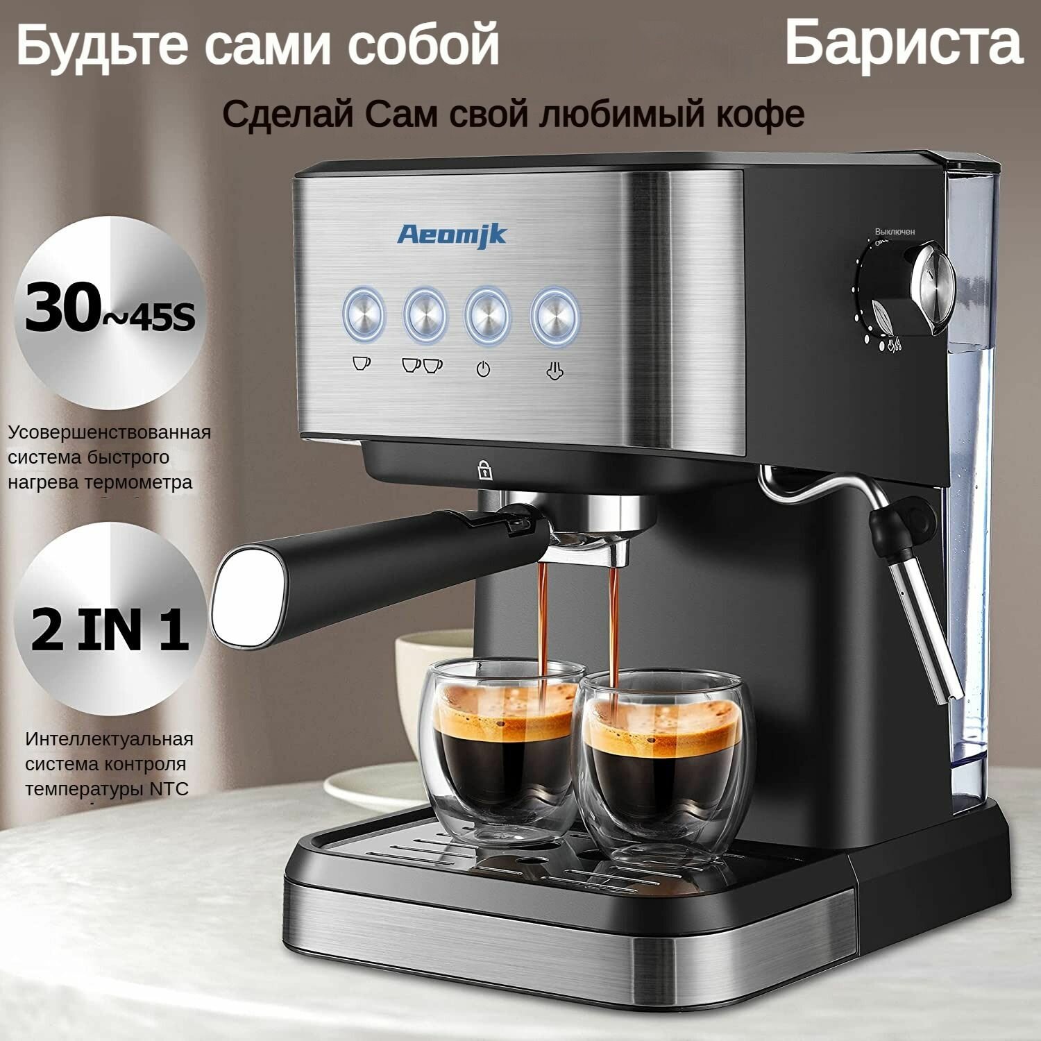 1Итальянская полуавтоматическая кофемашина CM3010 для приготовления концентрированной молочной пены высокого давления Aeomjk европейского стандарта