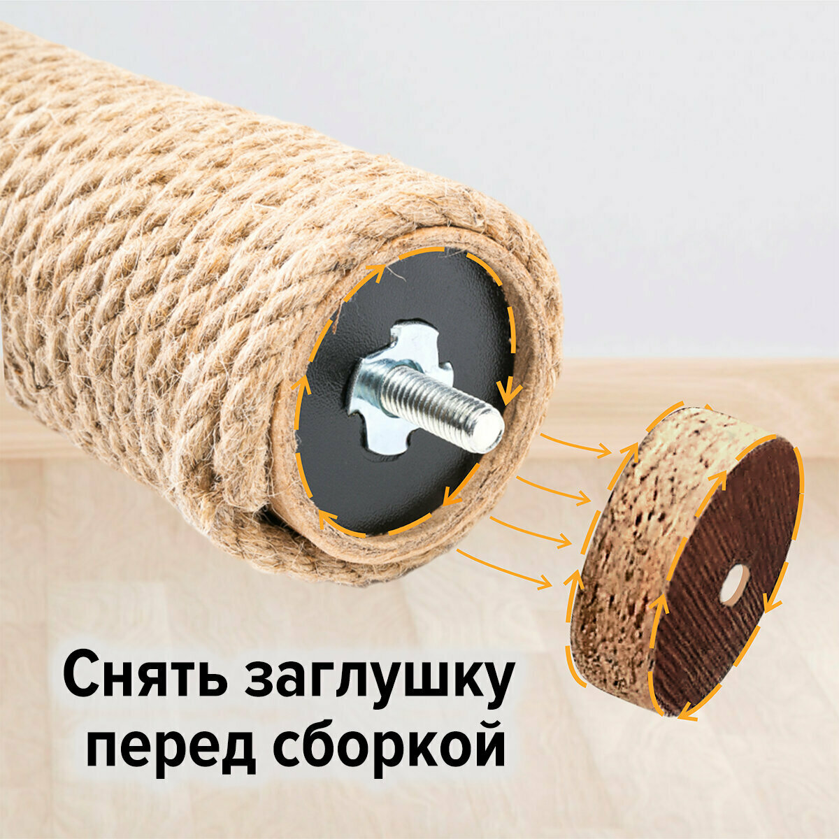 Когтеточка столбик с полкой и игрушкой коток-коготок 60х35х35 см