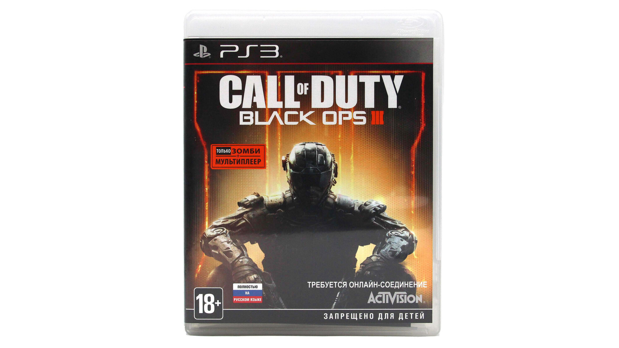Call of Duty Black Ops 3 (III) (PS3, RU)