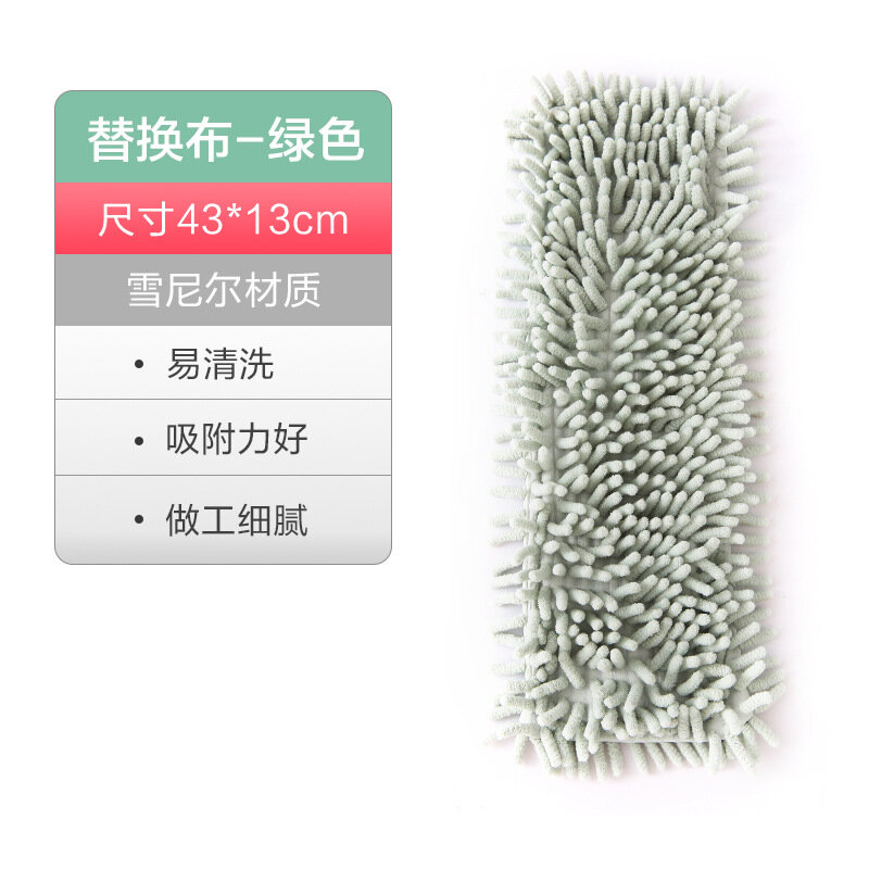 Швабра, вращающаяся на 360°, деревянная, скандинавский зеленый цвет