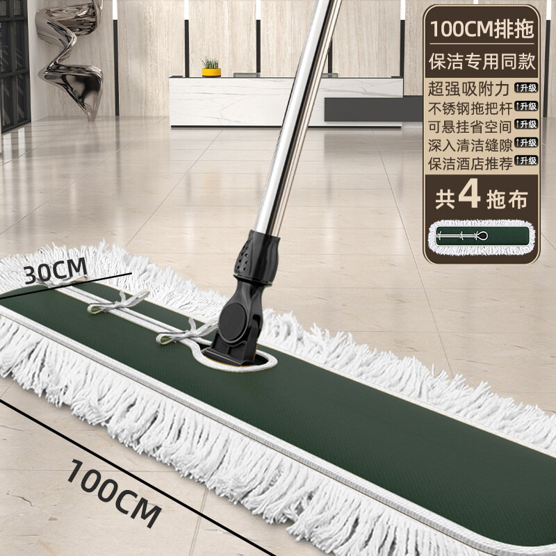 Швабра 2024, двухслойная, нержавеющая сталь, 100см