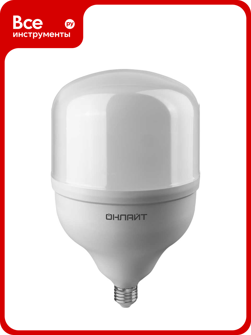 Лампа онлайт 82 908 OLL-T160-90-230-840-E27/E40 82908, из композитного, белый