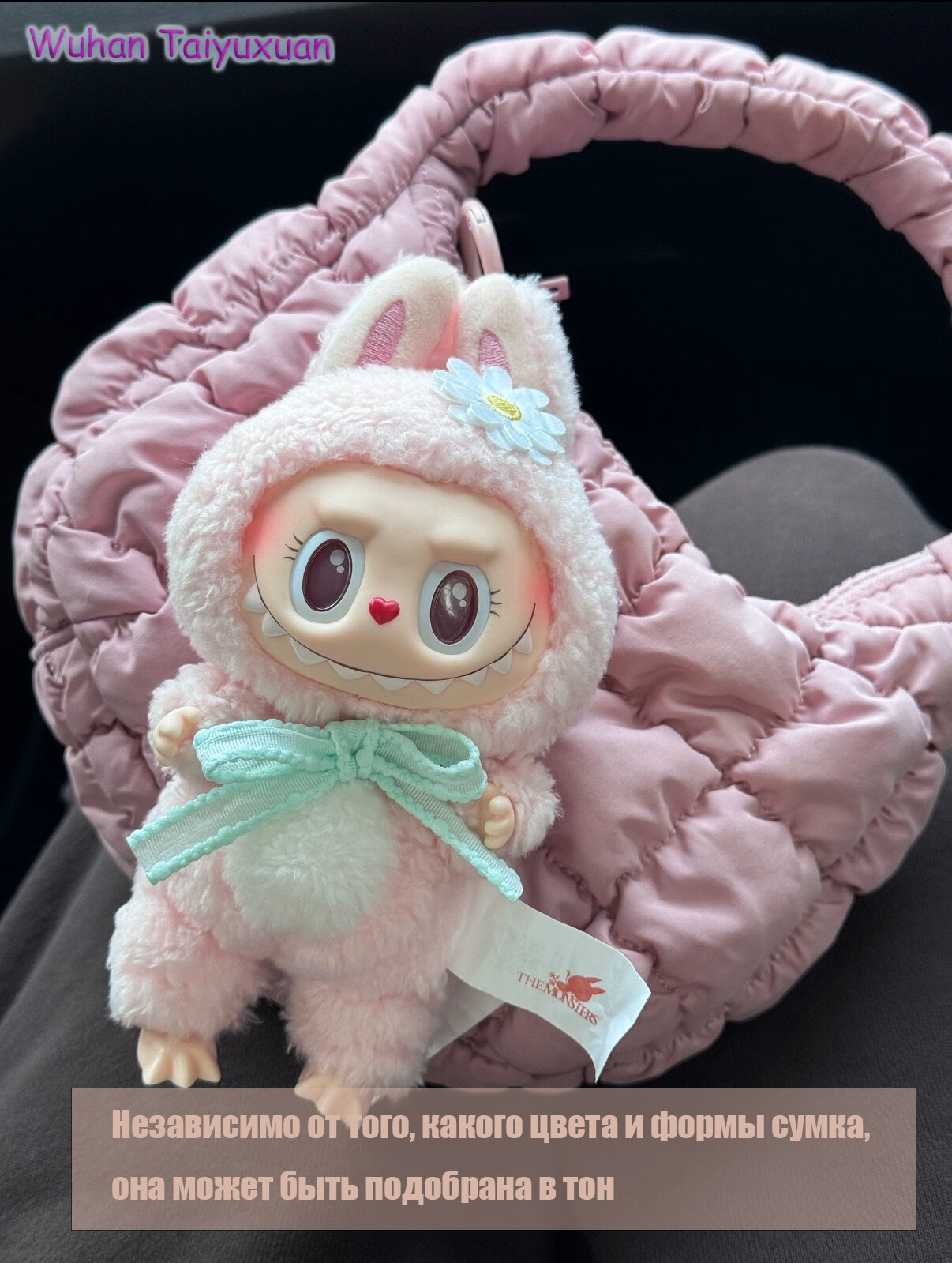 Мягкая игрушка — фото 1