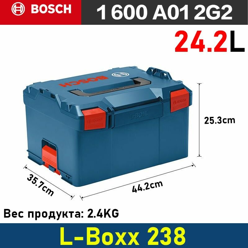 Кейс L-Boxx 238 (1600A012G2)